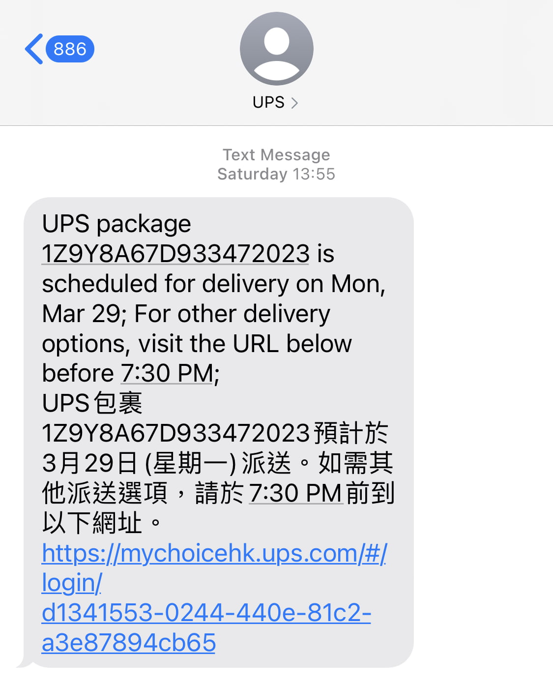 【走資攻略】Firstrade Debit Card 申請、開通教學！教埋你免費提取現金方法!